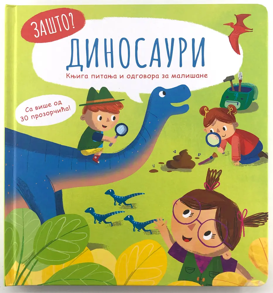 Zašto: Dinosauri – Knjiga pitanja i odgovora za mališane