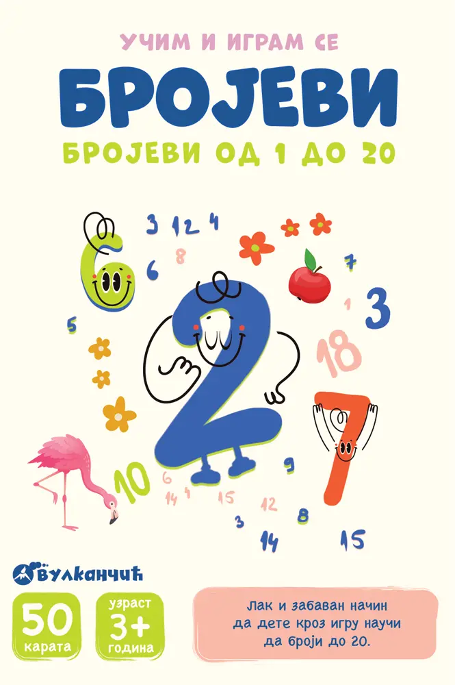 Karte - Brojevi – brojevi od 1 do 20