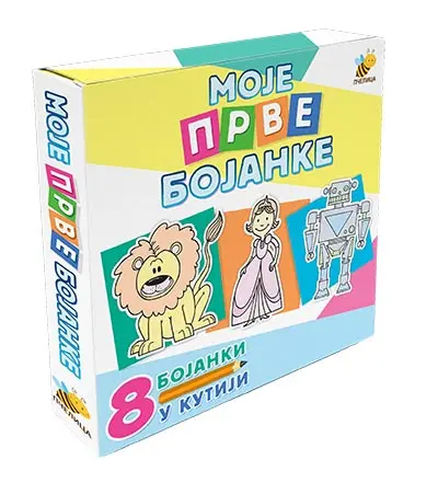 Komplet - moje prve bojanke