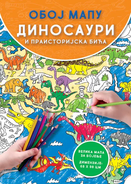 Oboj mapu: Dinosauri i praistorijska bića