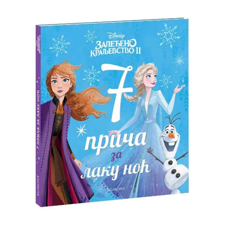 Disney zaleđeno kraljevstvo II - 7 priča za laku noć