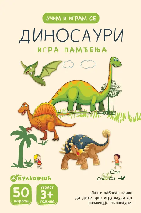 Karte - Igra pamćenja – Dinosauri