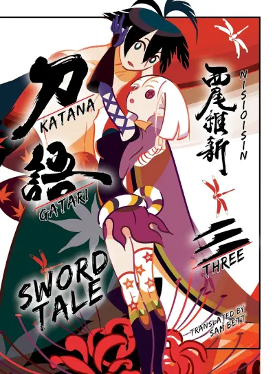 Katanagatari, Vol. 3 (Hardcover)