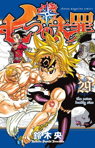 The Seven Deadly Sins 29