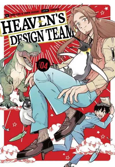 Heaven's Design Team, Vol. 4