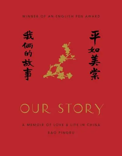 Our Story: A Memoir of Love and Life in China