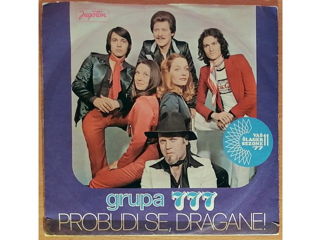 SP 777, grupa - Probudi se, Dragane! (1977) ODLIČNA