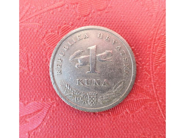 Kovanica 1 kuna 1995