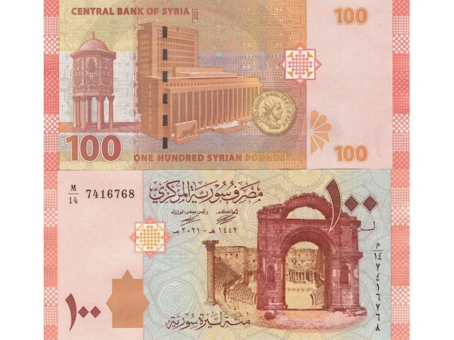 Sirija SYRIA 100 Pounds 2021 UNC, P-113