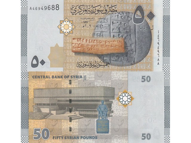 Sirija SYRIA 50 Pounds 2021 UNC, P-112