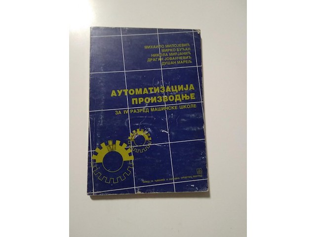 AUTOMATIZACIJA PROIZVODNJE - grupa autora