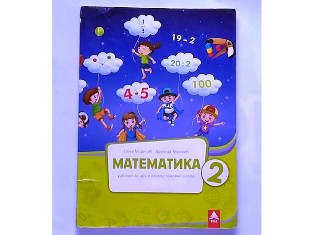 Matematika za 2. razred osnovne škole - BIGZ