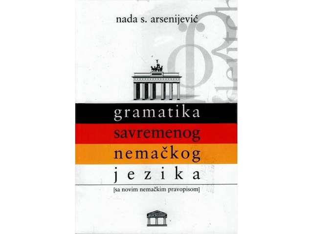 Gramatika nemačkog jezika