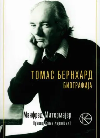 Tomas Bernhard : biografija - Manfred Mitermajer