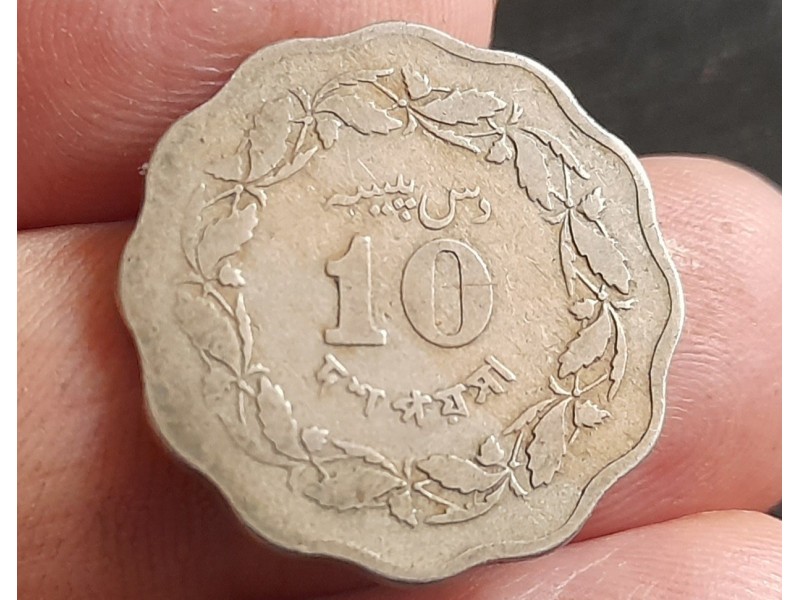 Pakistan, 10 paisa 1964