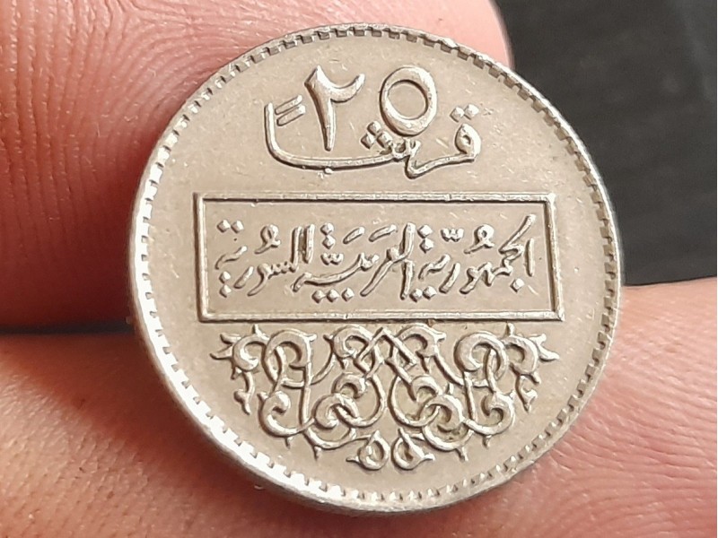 Sirija, 25 piastres 1979