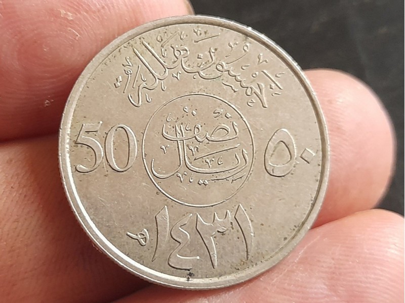 Saudijska Arabija, 50 halala 2010