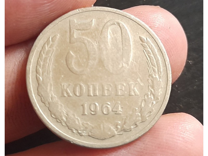 SSSR, 50 kopejki 1964