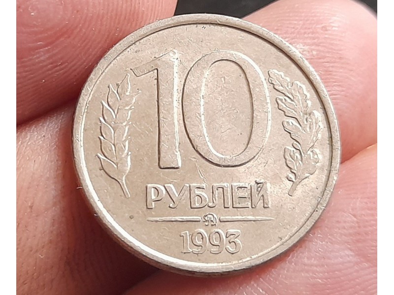 Rusija, 10 rublji 1993