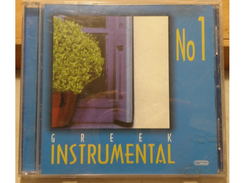 GREEK INSTRUMENTAL No 1 (2003)