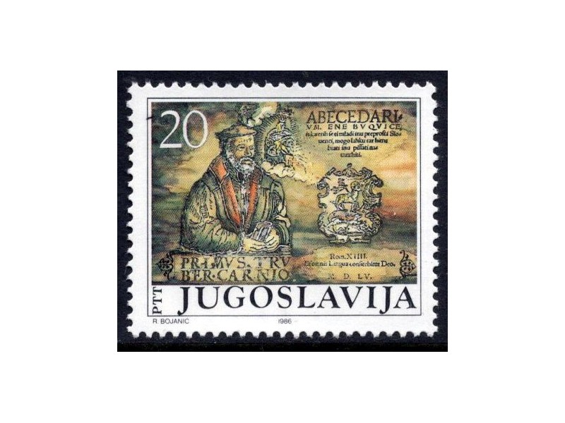 Jugoslavija 1986.