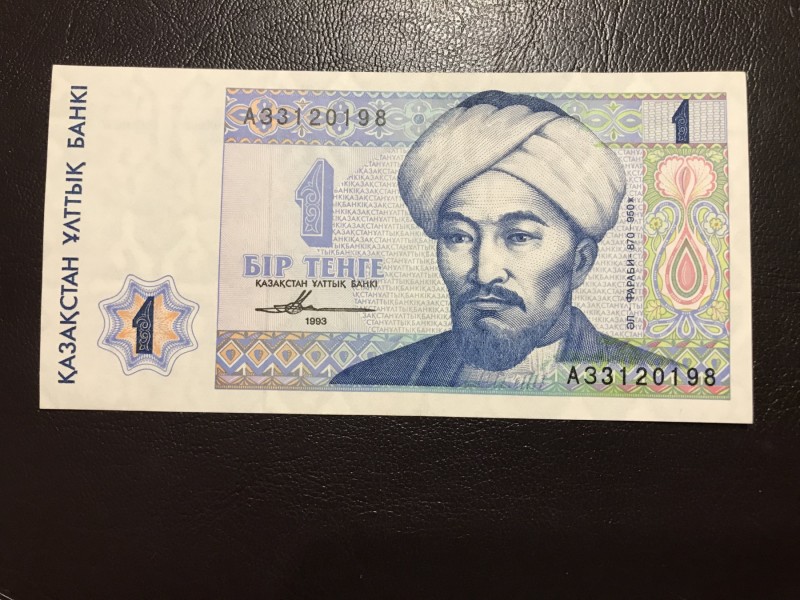 KAZAKSTAN 1 TENGE.a/UNC.