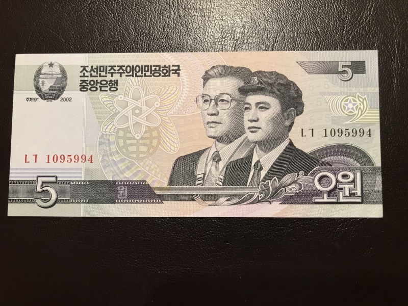 SEVERNA KOREJA.5 WONA. UNC.