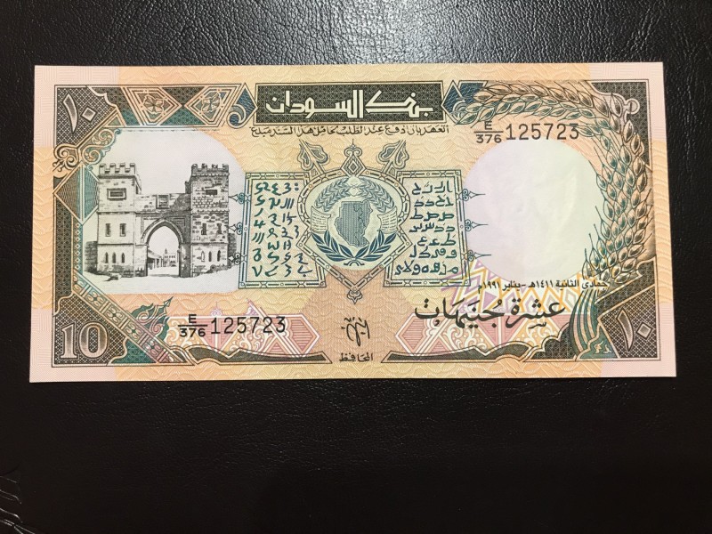 SUDAN 10 FUNTI. UNC.