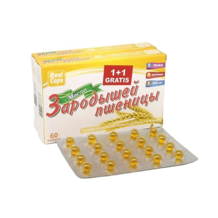 Ulje pšeničnih klica 300 mg 120 kapsula(1+1) GRATIS