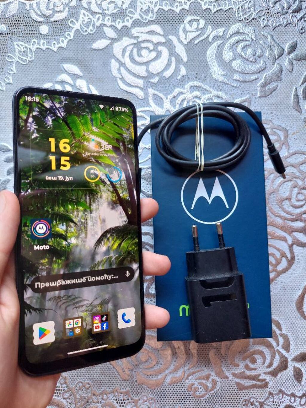 Motorola Moto G31, 64 GB, bоја - Tamnoplava, Otisak prsta, Dual SIM