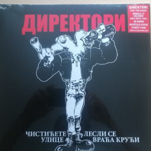 Чистићете Улице / Лесли Се Враћа Крући