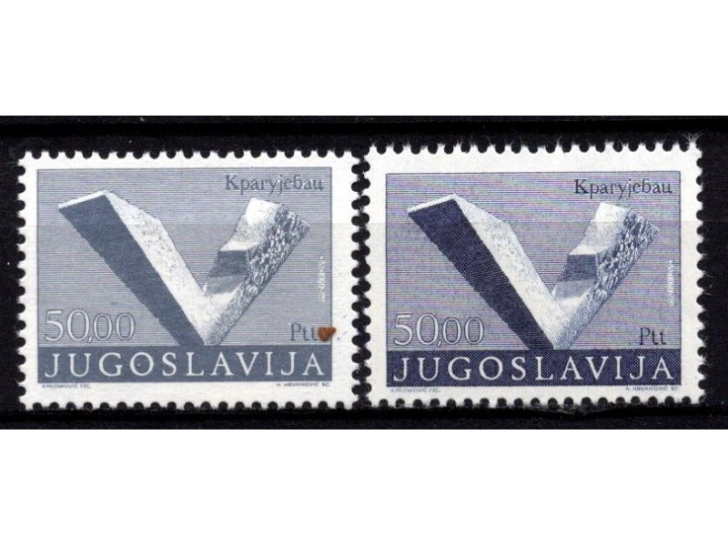 Jugoslavija 1974-1982.