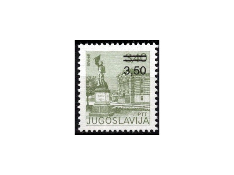 Jugoslavija 1981. MI:1905C