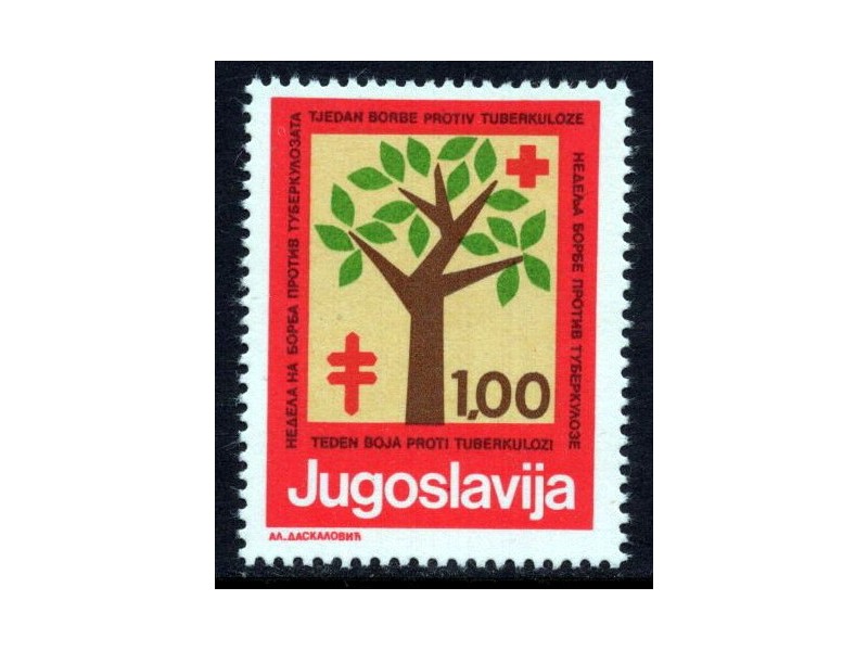 Jugoslavija 1977. Crveni Krst