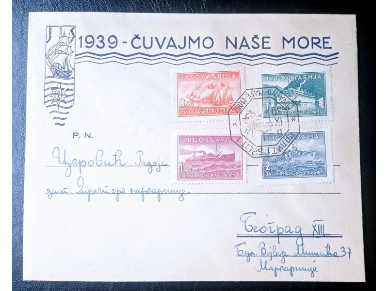 Kraljevina Jugoslavija 1939 Jadranska straža FDC