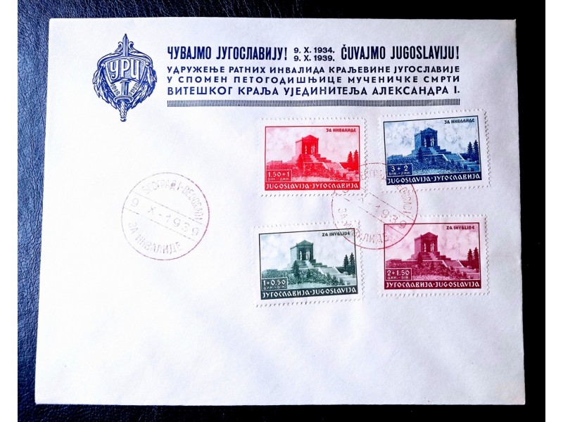 Kraljevina Jugoslavija 1939 Invalidi FDC