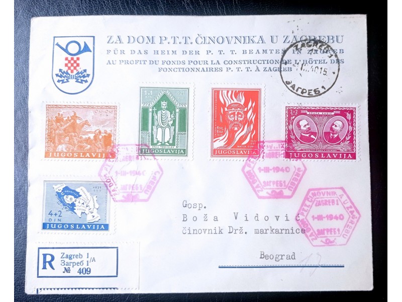 Kraljevina Jugoslavija 1940 Za Dom P.T.T. činovnika FDC