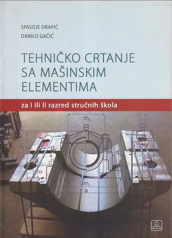 TEHNIČKO CRTANJE SA MAŠINSKIM ELEMENTIMA za 1. ili 2. razred stručnih škola (Zavod za udžbenike)