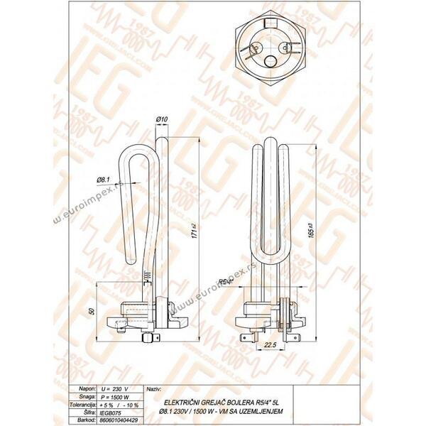 GREJAC BOJLERA 1500W KONCAR 5l VM R5/4 fi8,1 Cu l=160mm IEGB075