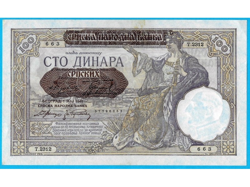 100 dinara 1941