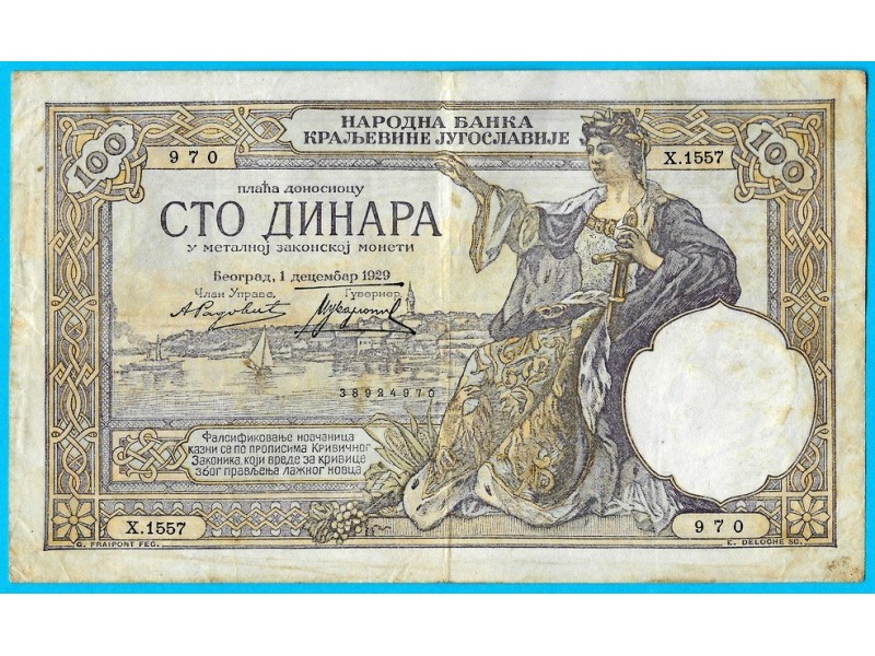 100 dinara 1929 (zamenska)