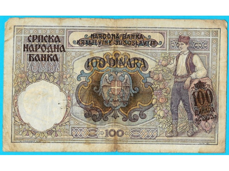 100 dinara 1941 (zamenska)