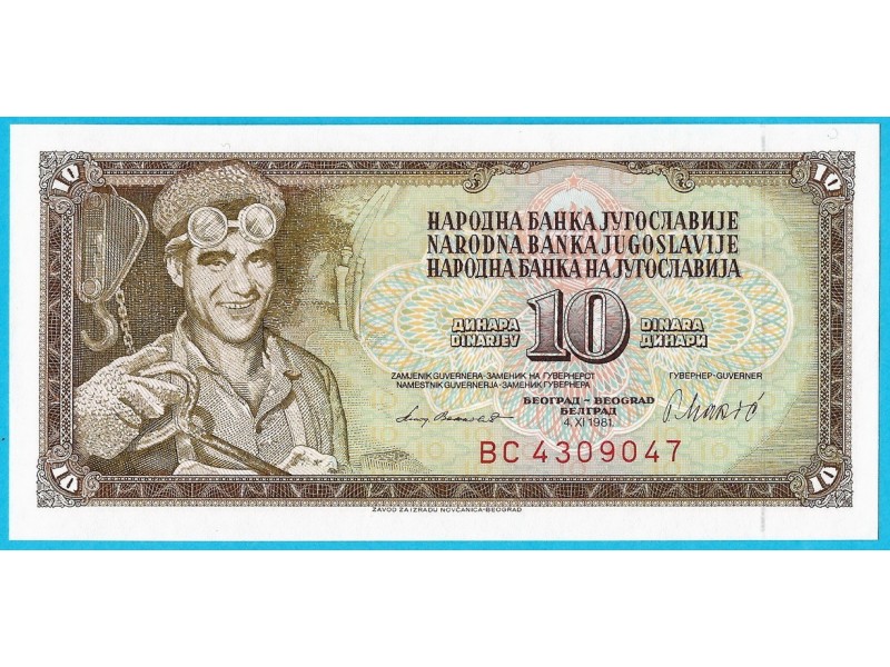 10 dinara 1981