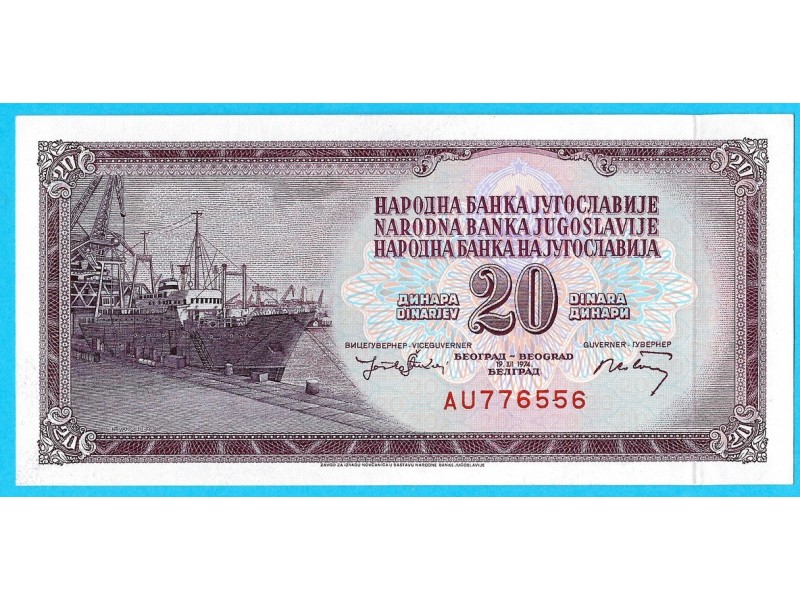 20 dinara 1974 (6 cifara)