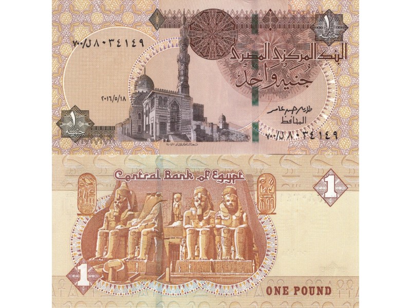 Egipat EGYPT 1 Pound 2017 UNC, P-71