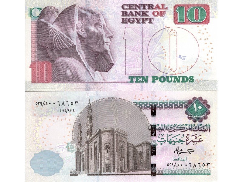 Egipat EGYPT 10 Pounds 2022 UNC, P-529