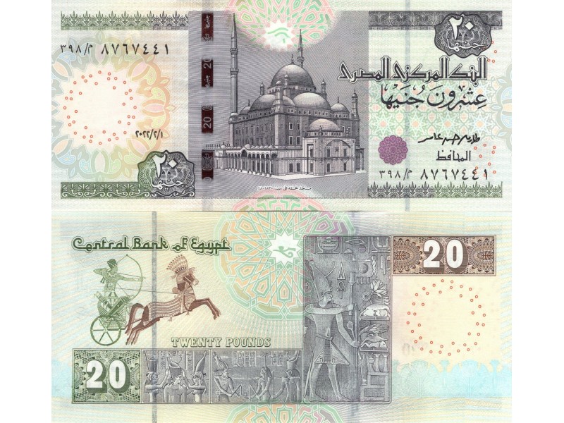 Egipat EGYPT 20 Pounds 2022 UNC, P-74