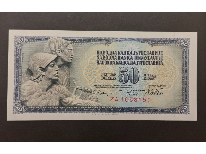 50 dinara 1978. Zamenska UNC