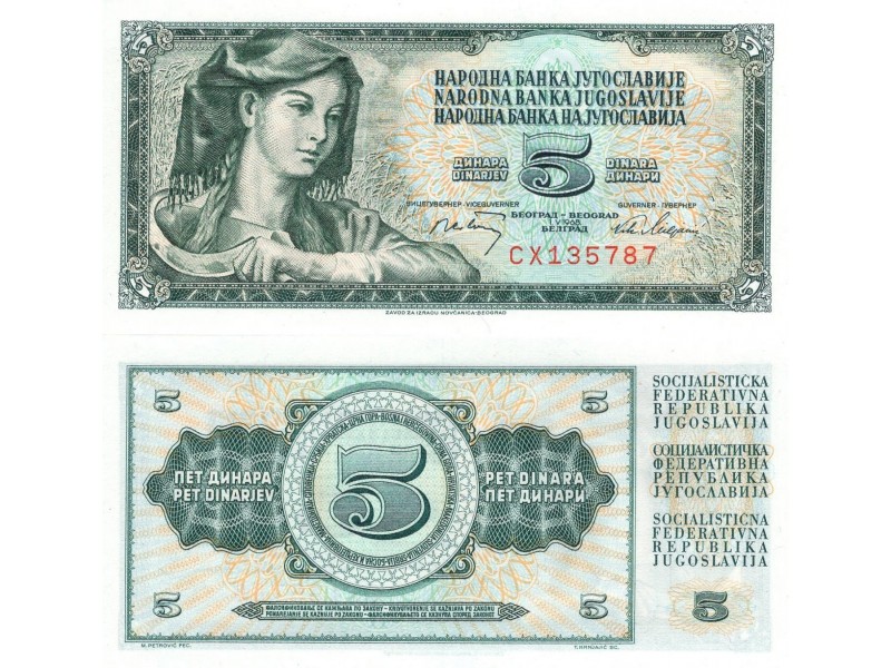 Jugoslavija 5 dinara 1968 UNC, ST-99/P-81