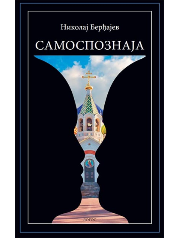Samospoznaja